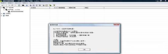 P_tool 软件安装和程序导入培训 - 知乎