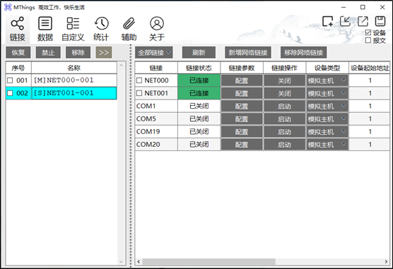 基于MThings实现Modbus一主多从实用案例 - 知乎