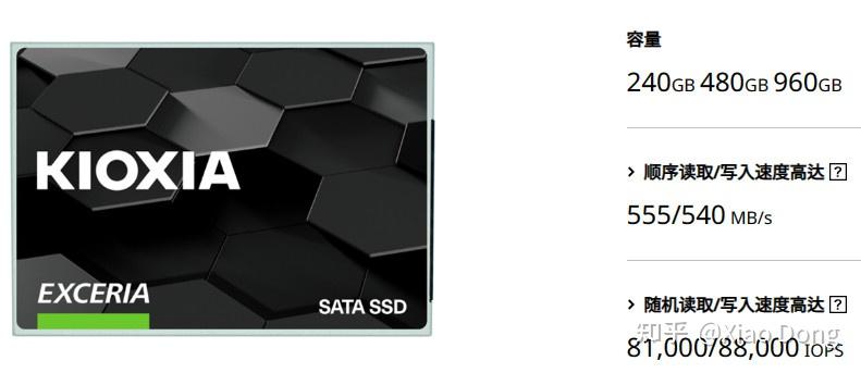 KIOXIA铠侠2.5寸SATA盘TC10 960GB版本性能测试与拆解 - 知乎