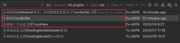 【UE5】引擎修改：添加自定义Pass并写入自定义Buffer - 知乎