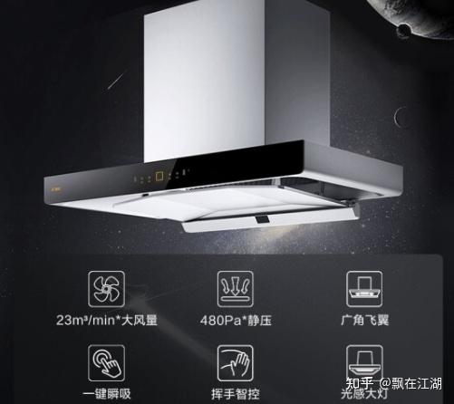 方太油烟机推荐，方太油烟机怎么选？ - 知乎