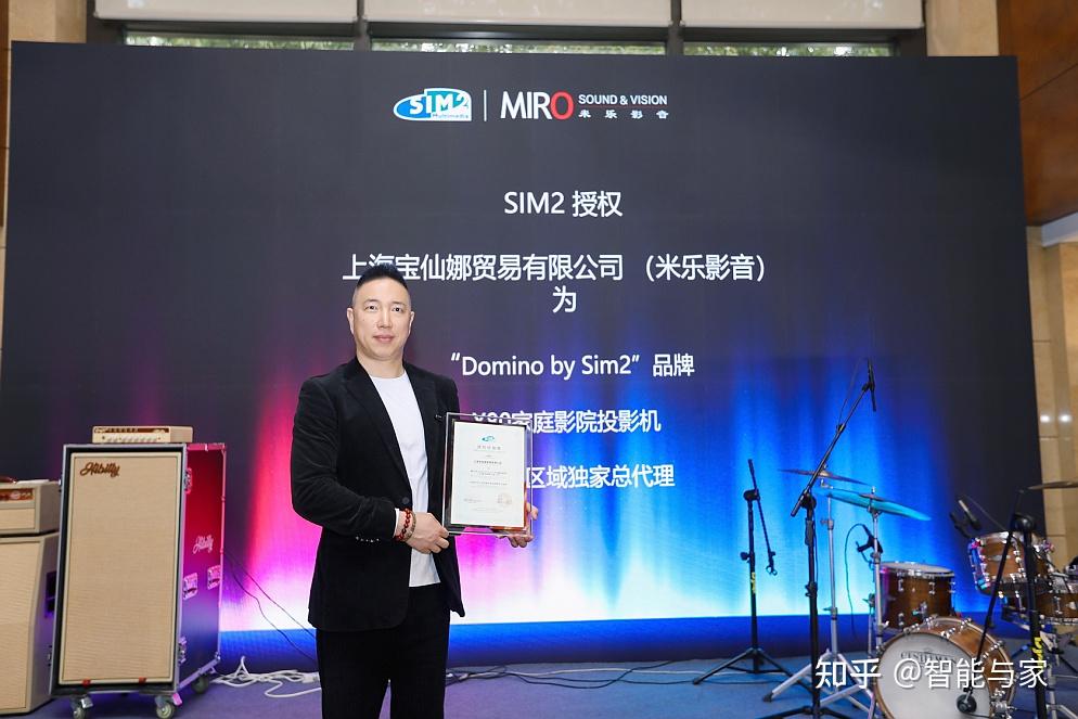 SIM2携手米乐影音，子品牌Domino by SIM2新品X80全球首发 - 知乎
