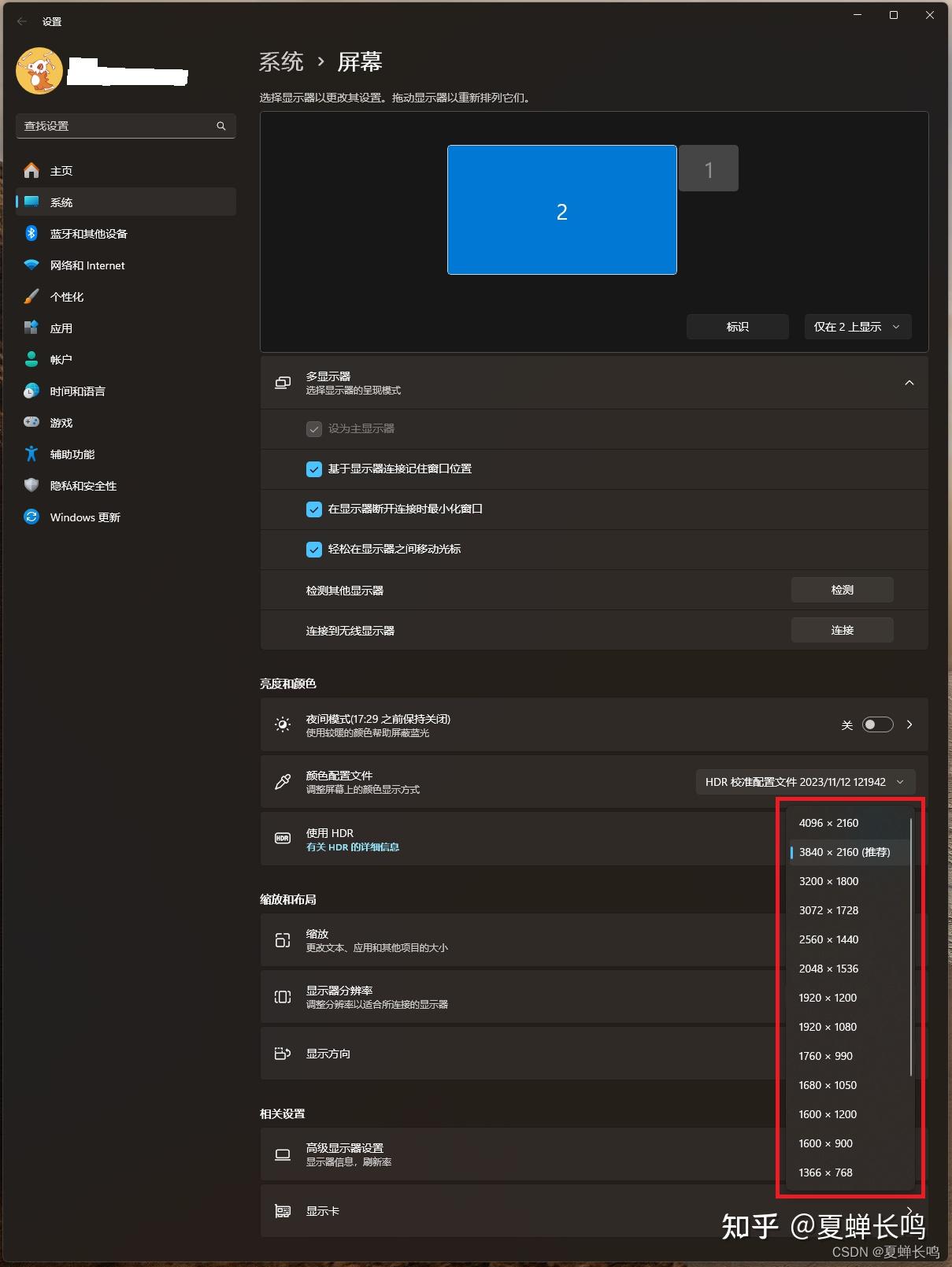 物理分辨率3840*2160的电视用HDMI线连电脑后错误地显示为4096*2160的问题及其解决 - 知乎