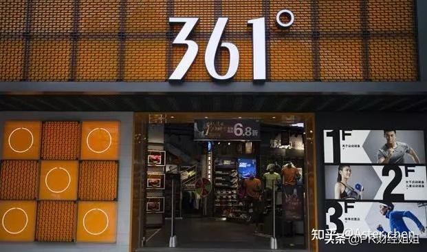 361°，一个神秘的名字，三度更名，靠砸钱跻身前三甲，却难回巅峰 - 知乎