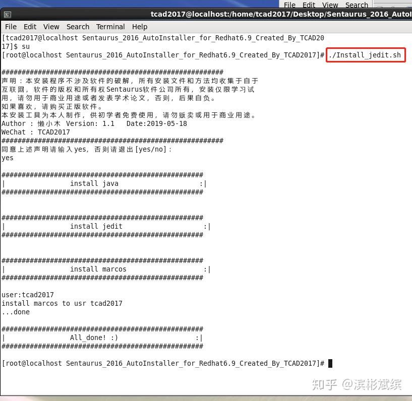 Sentaurus TCAD L_2016.03 一键自动安装工具以及安装教程 - 知乎