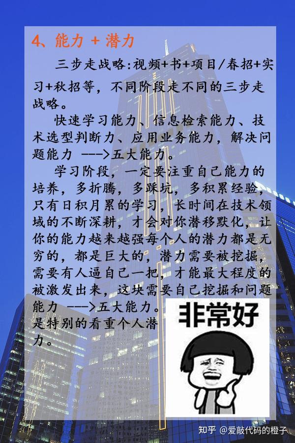 做程序员的必备哦~ 知乎