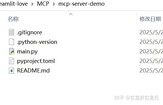 练手-MCP本地windows部署 - 知乎