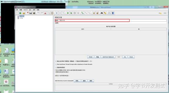Fiddler抓包工具配置+Jmeter基本使用 - 知乎