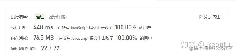 图中的最长环 知乎 