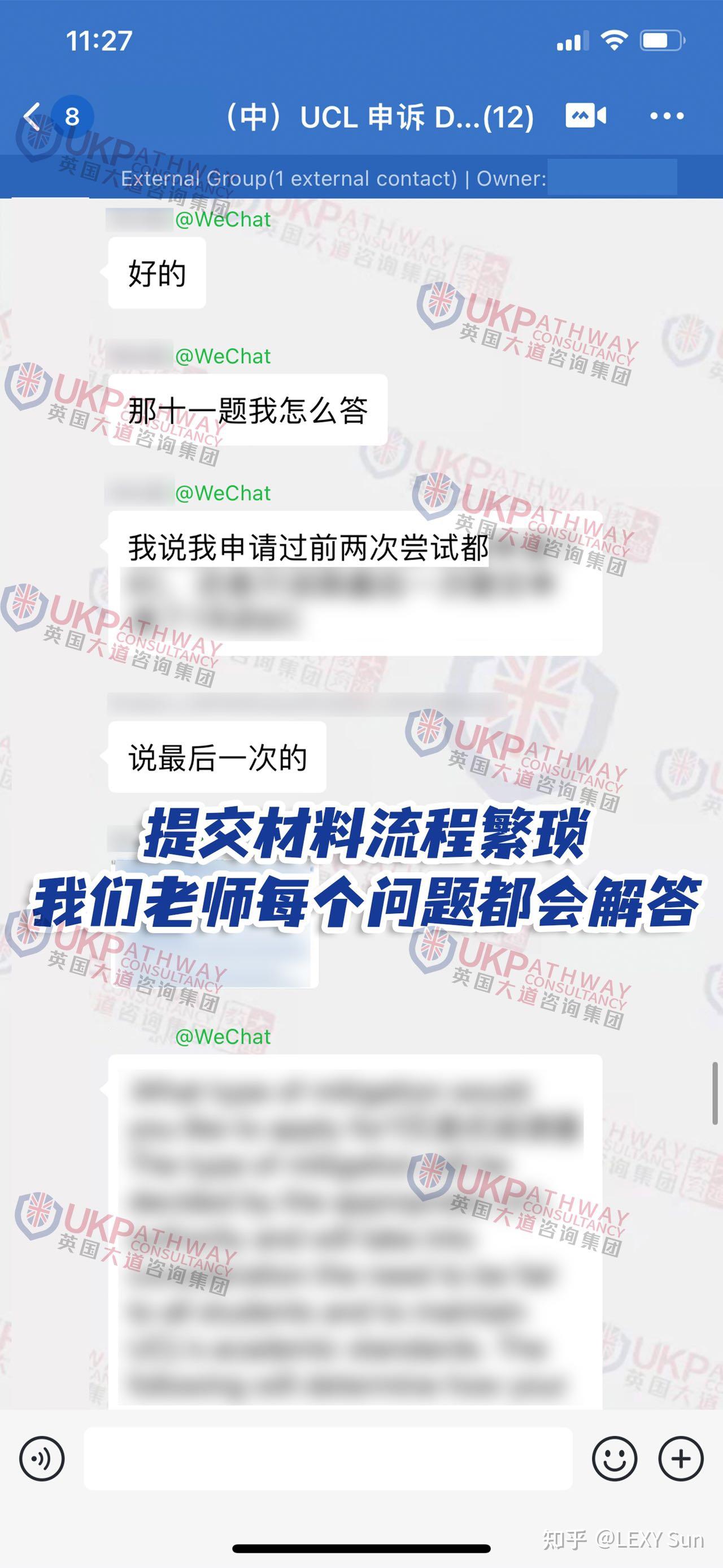 英国 #伦敦大学学院UCL# 两次没交 再交挂科！学术申诉顺利Pass！ - 知乎