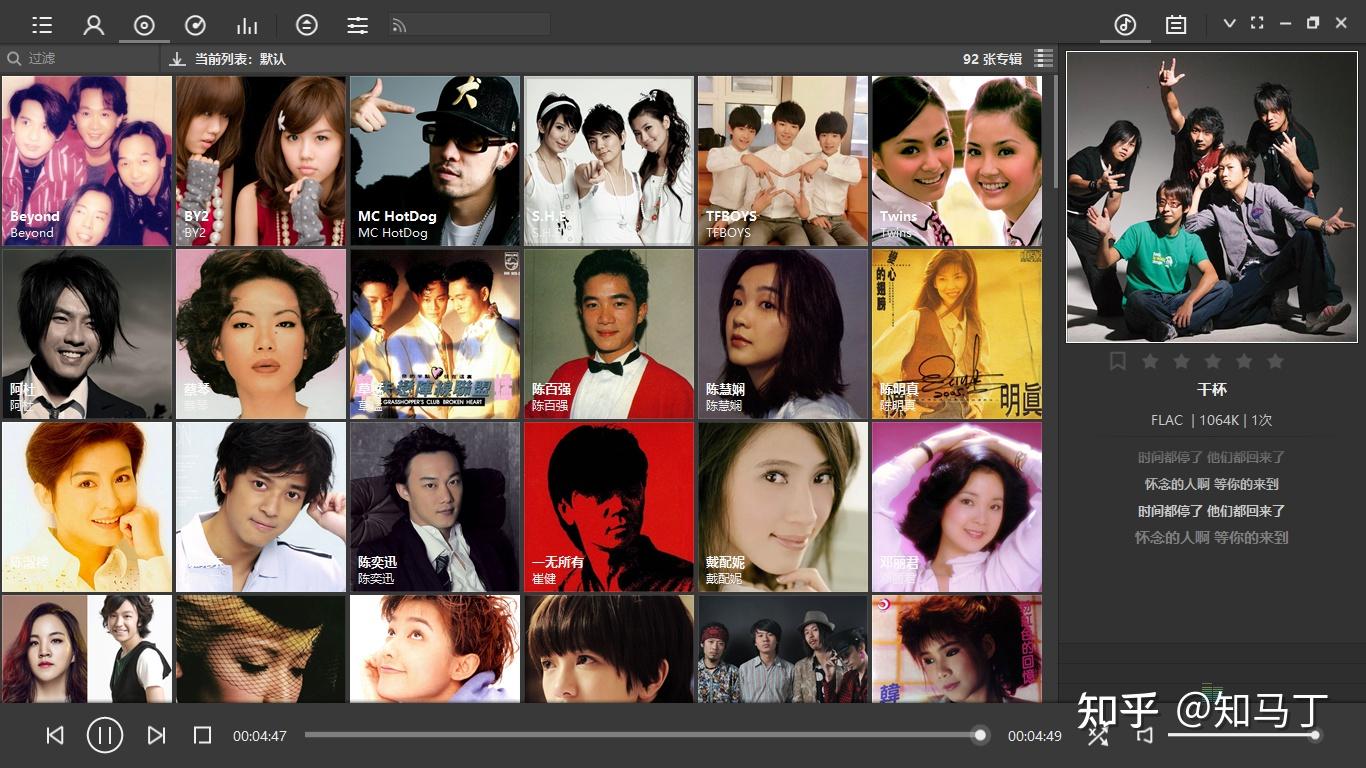 使用foobar2000播放音乐的个人经验 - 知乎