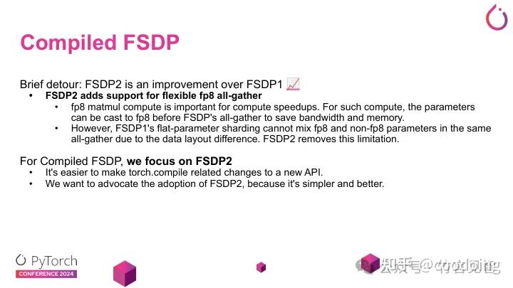 PyTorchConf2024，利用Torch.Compile、FSDP2、FP8等技术加速LLM训练 - 知乎