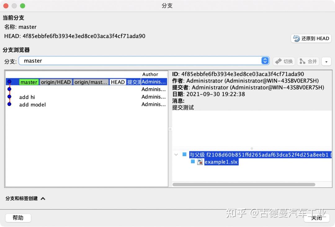 【MBD开发】Matlab Project - 知乎