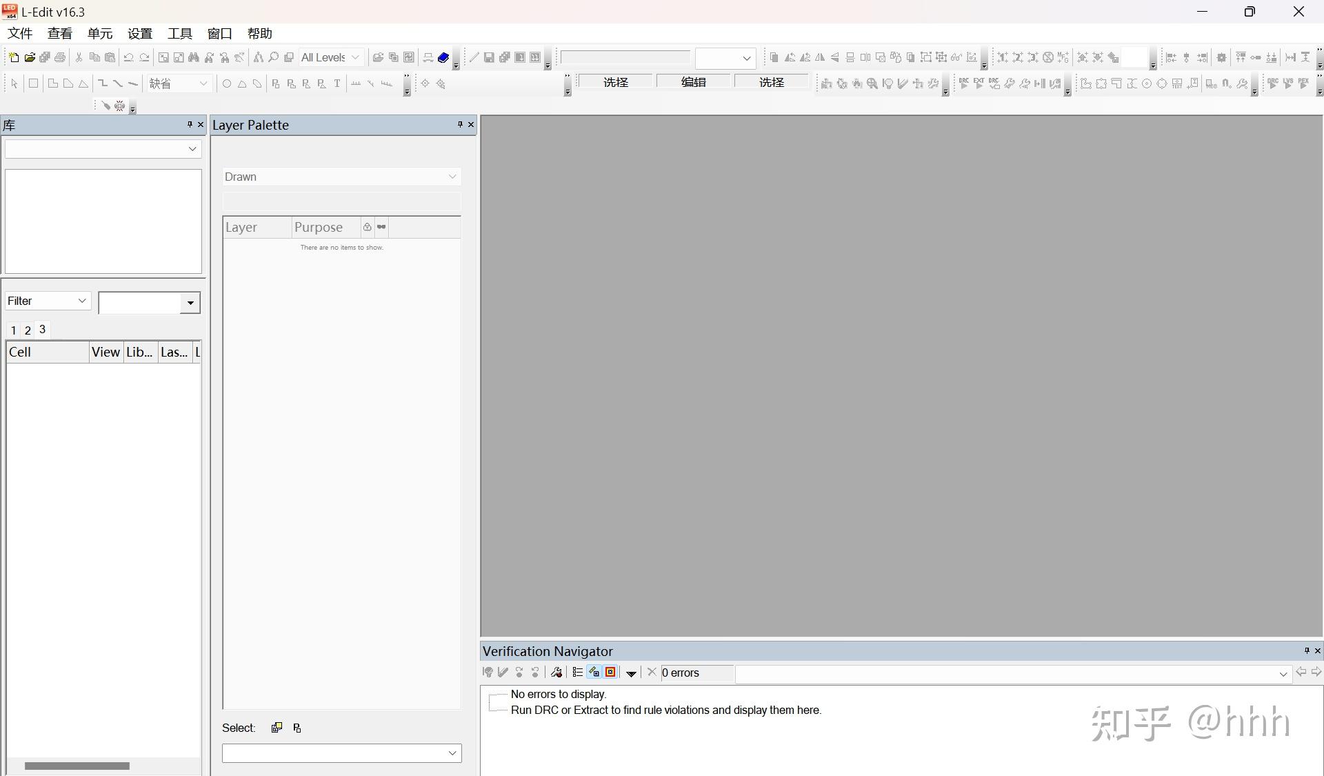ledit16.3入门操作教程-1（全流程） - 知乎