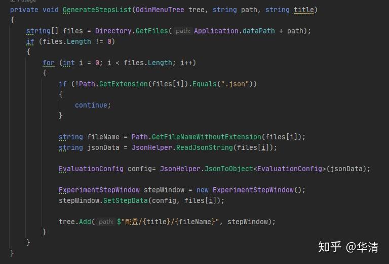Odin Inspector Editor Window教程与经验 - 知乎