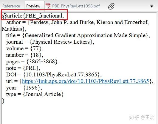 将 EndNote 文献信息导出成 BibTeX 格式 - 知乎