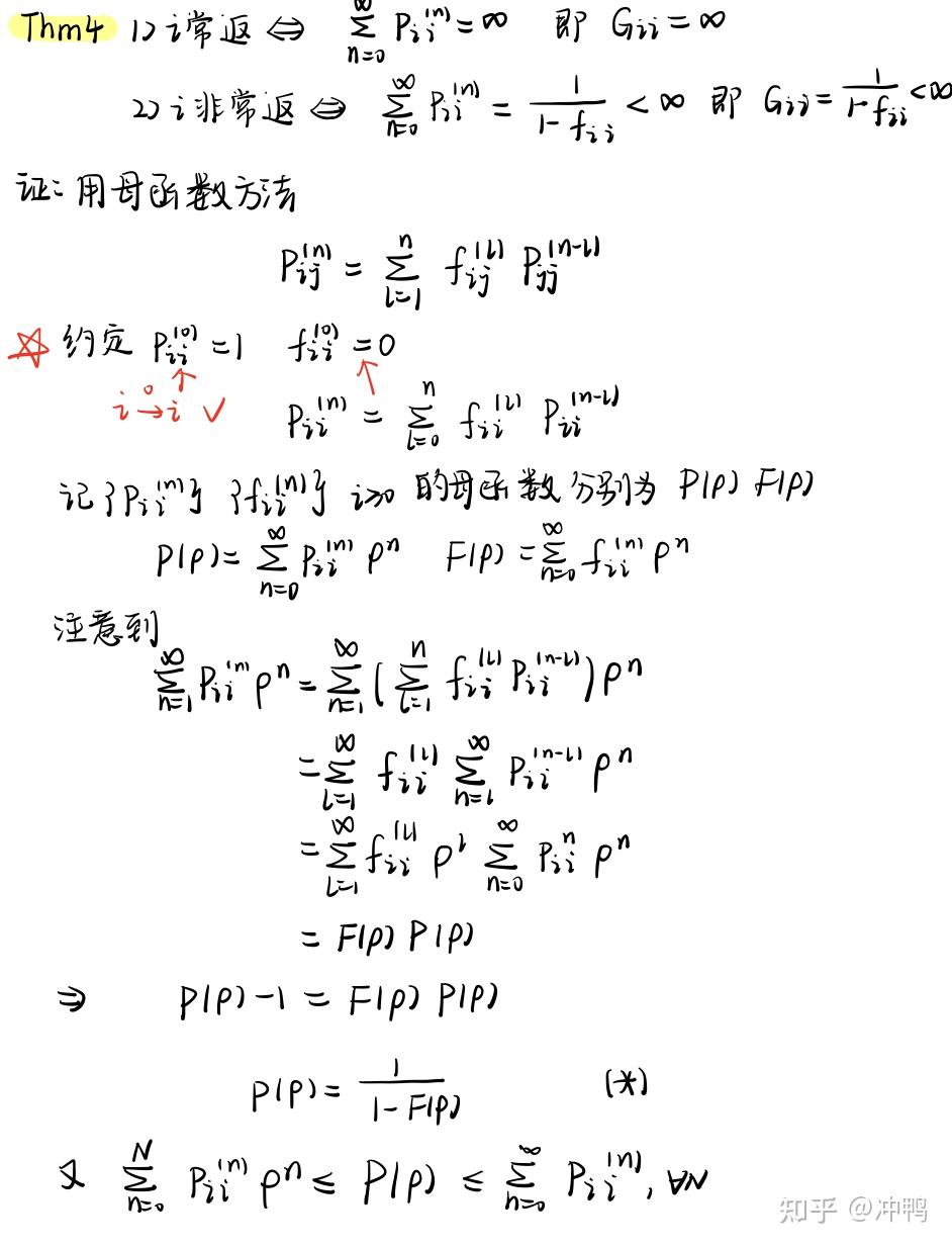 随机过程4马尔可夫链，转移概率矩阵，状态的分解 知乎 