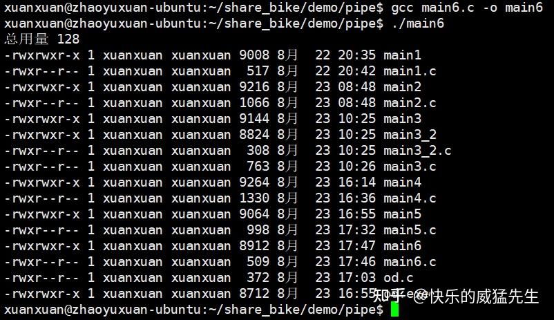 【操作系统】进程间的通信——管道 - 知乎