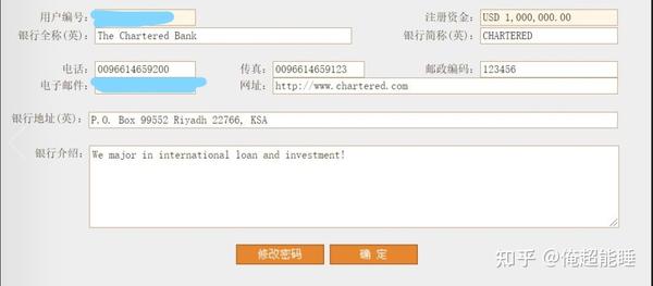 如何顺利完成Simtrade实训！-内有预算表计算表格~ - 知乎
