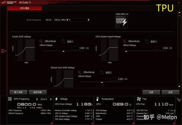 华硕主板如何使用 AI Suite 3？ - 知乎