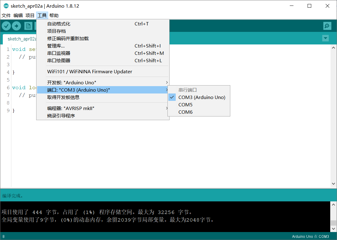 Arduino IDE 界面介绍 - 知乎