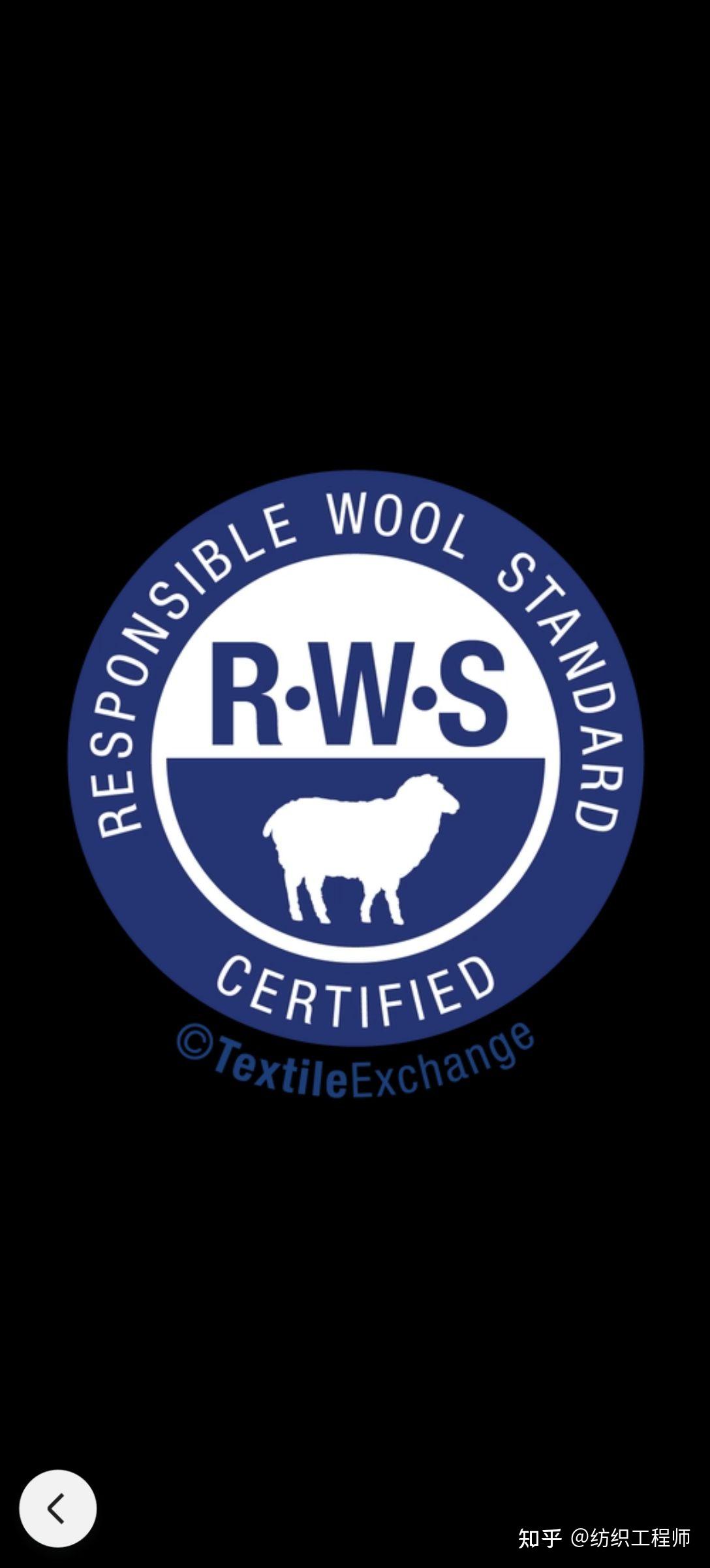 关于RWS面料，你了解多少？ - 知乎