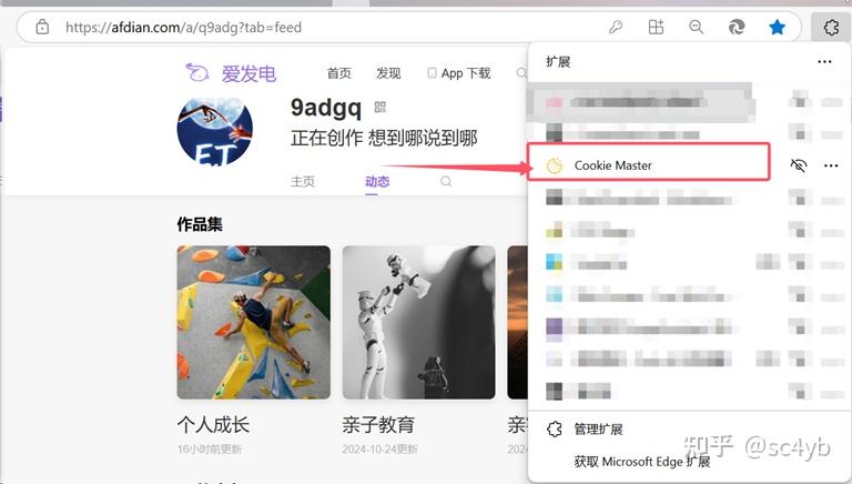 答主9adgq的爱发电文章备份教程 - 知乎