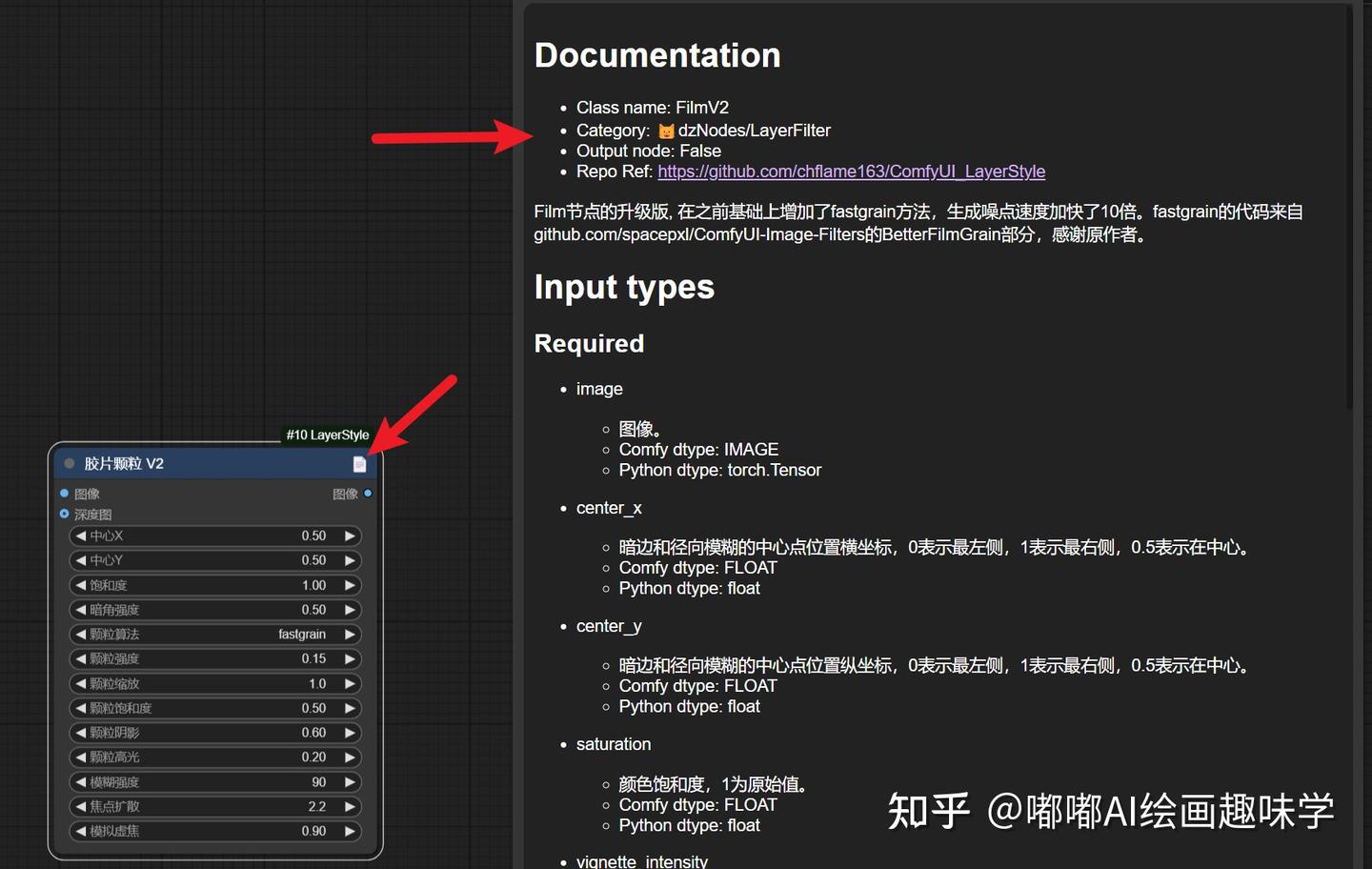 [ComfyUI]分享几个小而美的插件，都是刚需 - 知乎