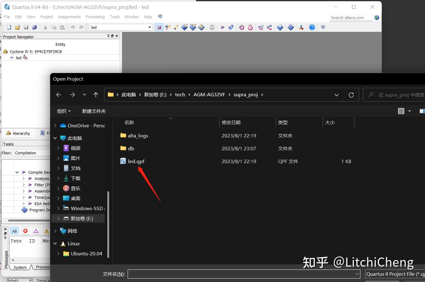 [AG32VF407]国产MCU+FPGA 开发环境Supra及Quartus配置及led - 知乎