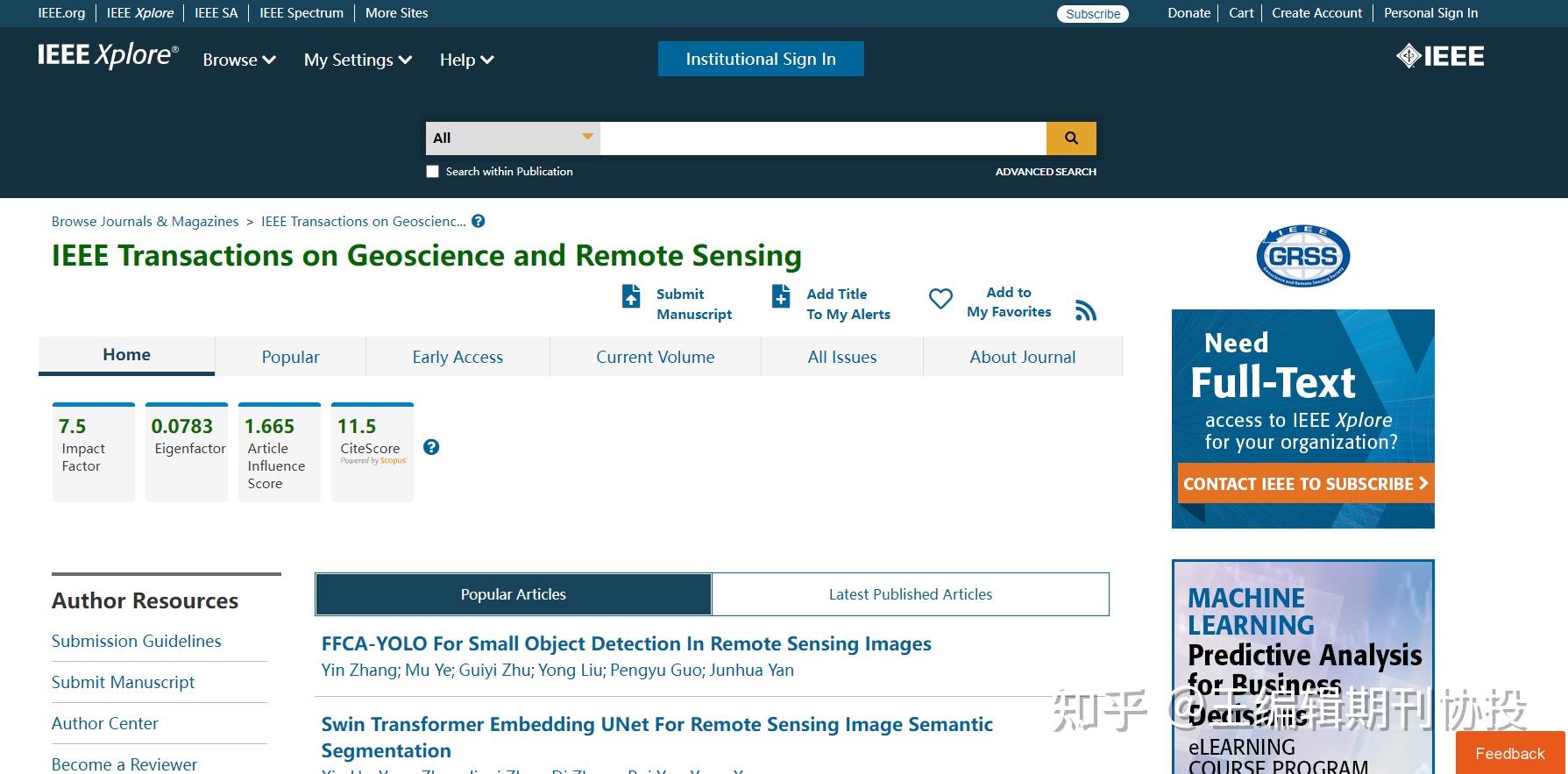 期刊《IEEE TGRS》发文量2000，目前还在扩刊期间，你还不来投吗？ - 知乎