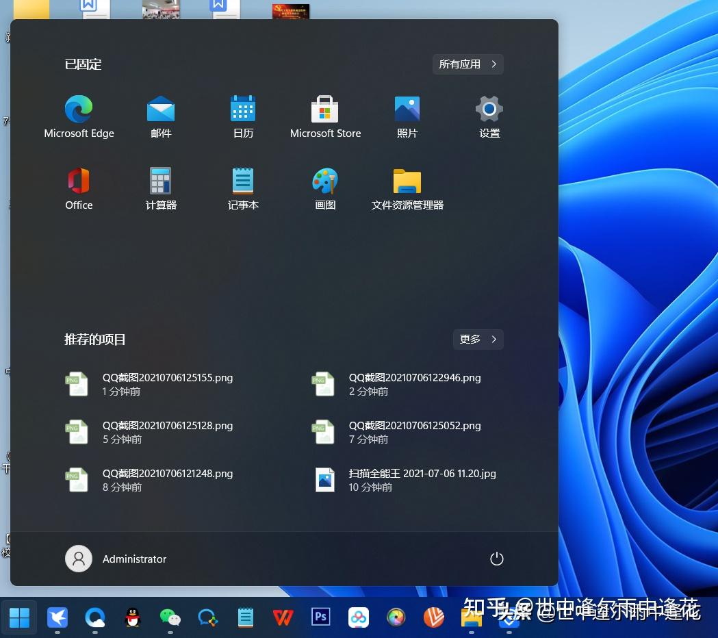 犹豫了几天，终于决定升级win11，初步体验还不错 - 知乎