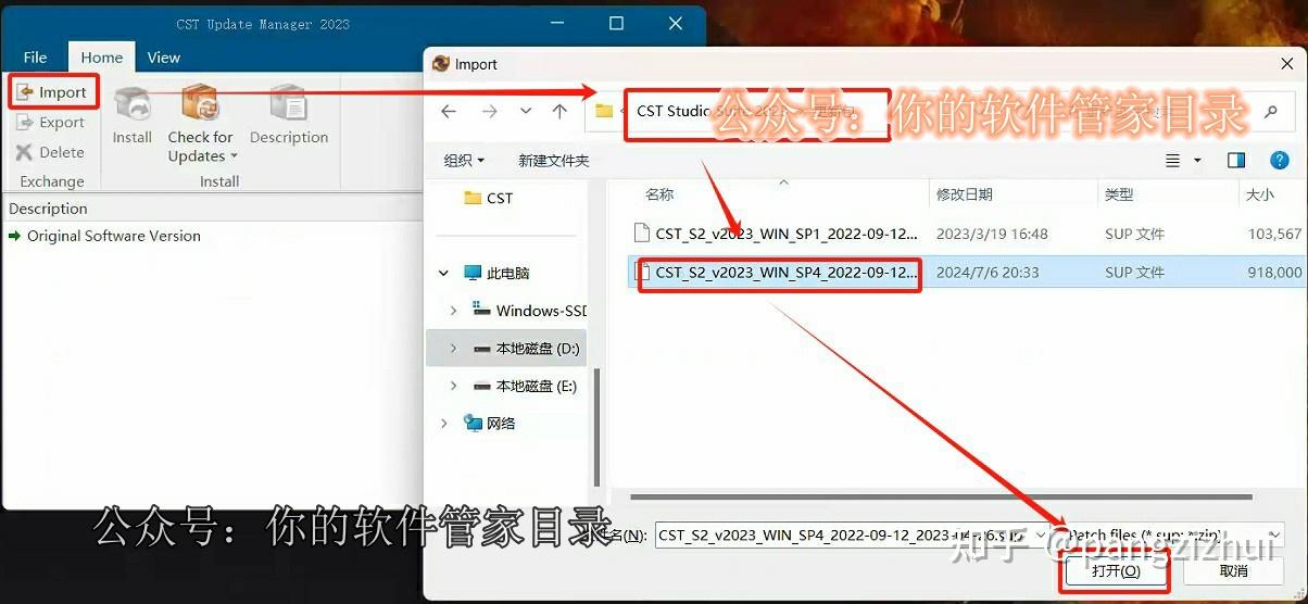CST Studio Suite 2023 下载安装教程 - 知乎
