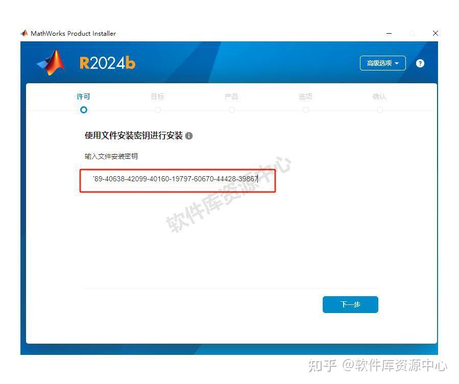 matlab下载(matlab R2024b)安装教程(2025最新版安装方式) - 知乎