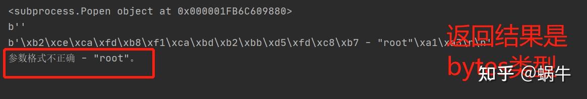 33 hashlib、suprocess模块 - 知乎