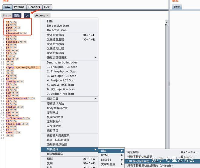 【技术分享】靶场--SSRF打内网服务 - 知乎