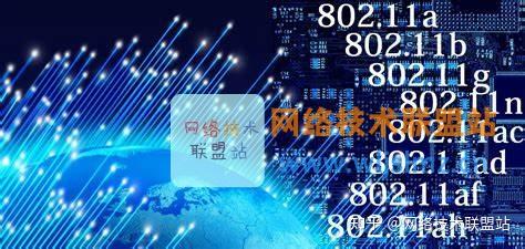 5分钟认识802.11标准，言简意赅！ - 知乎