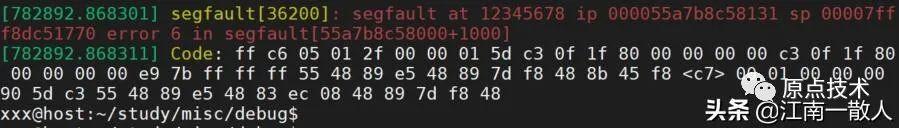 段错误(SegFault)的9种实用调试方法 - 知乎