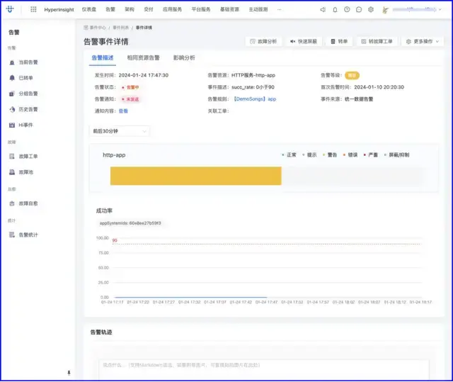 重磅！优维科技发布EasyOps7.0大版本 - 知乎