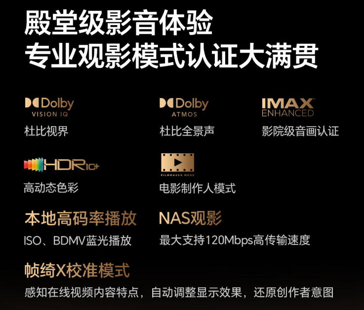 （可叠国补）2025电视换新必看！“巅峰画质，影游旗舰”的海信E8系列新品上市，E8Q Pro和E8Q怎么选？这篇文章给你讲清楚！ - 知乎