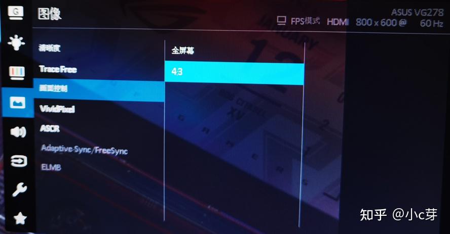显示器如何设置4:3显示比例 - 知乎