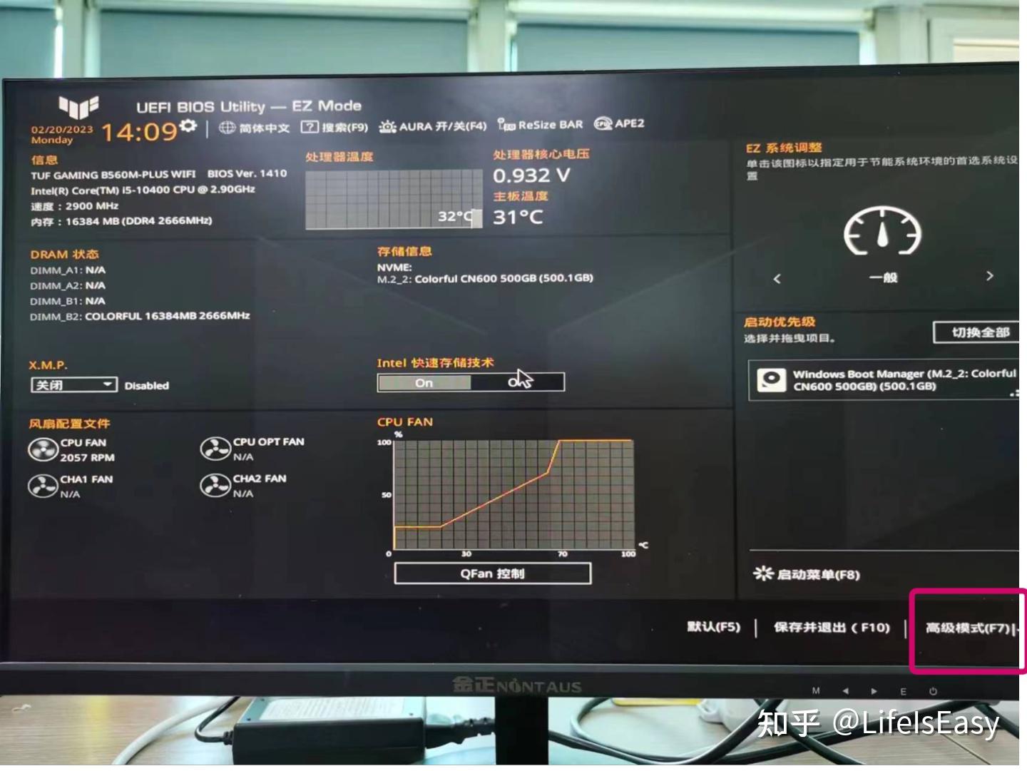 vm ware station，未能启动虚拟机，模块“MonitorMode”启动失败 - 知乎
