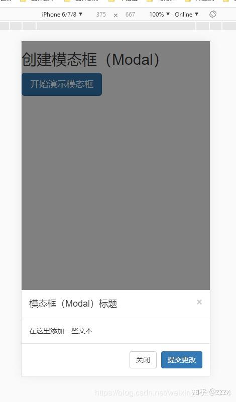 移动端实现bootstrap模态框从底部弹出并停靠在底部 知乎