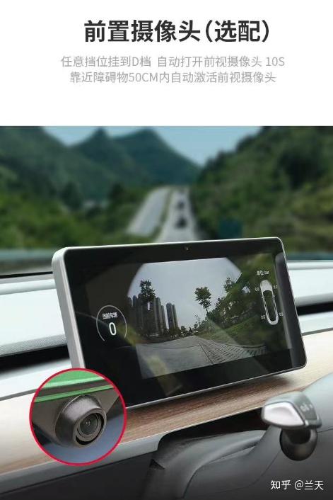 特斯拉如何完美的装360全景 - 知乎