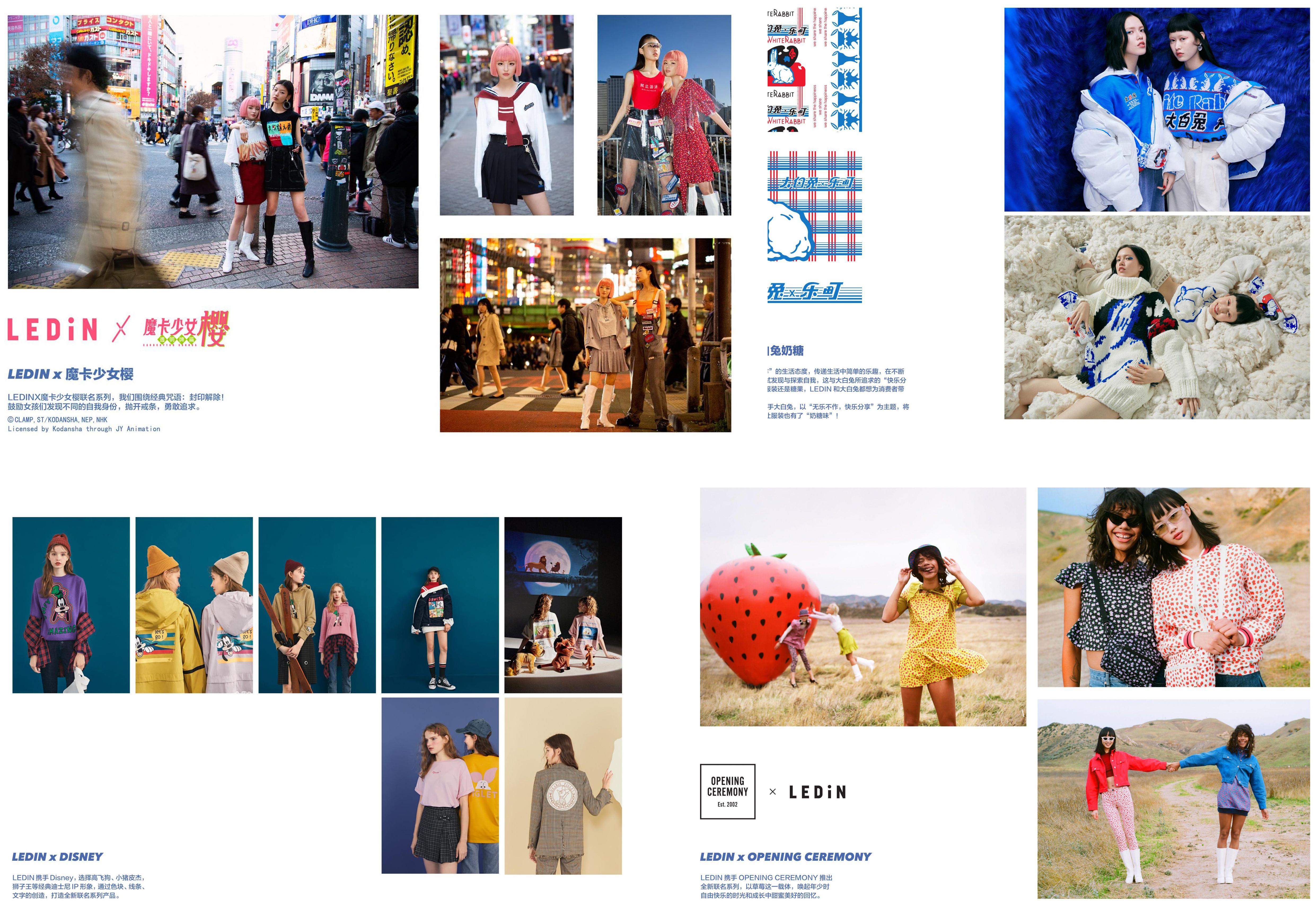 重新认识品牌：2021乐町LEDIN篇 - 知乎