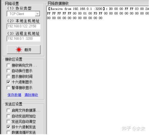 三菱Q系列PLC MC协议通讯，建议收藏！！！ - 知乎