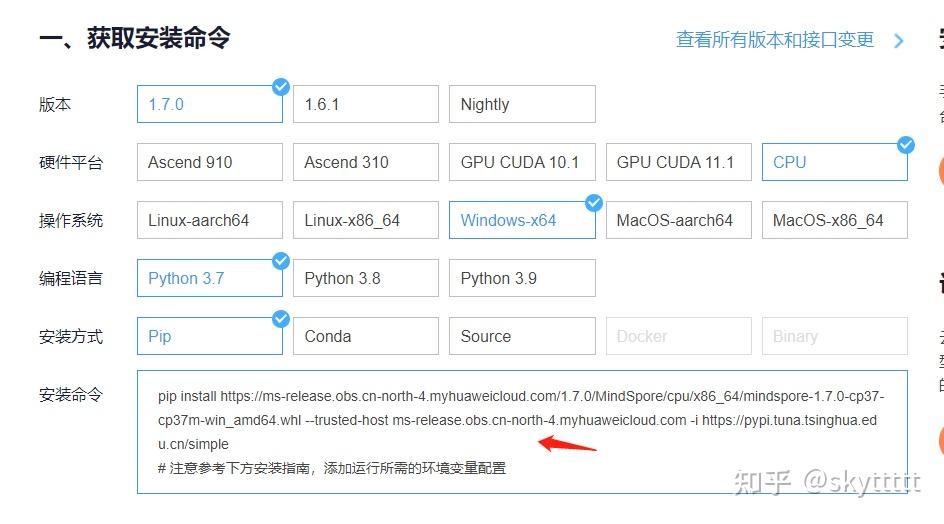 【MindSpore易点通】体验 MindSpore v1.7 之 MindSpore Vision - 知乎