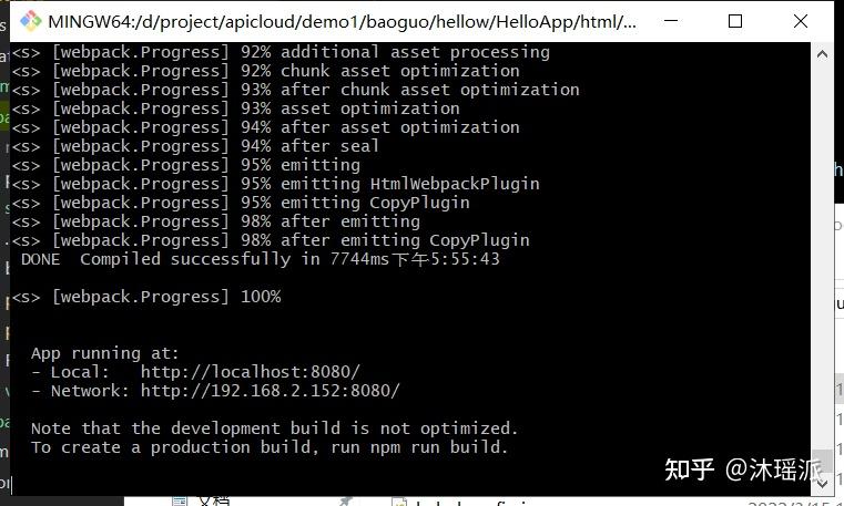 使用vue开发APICloud软件APP的教程 - 知乎