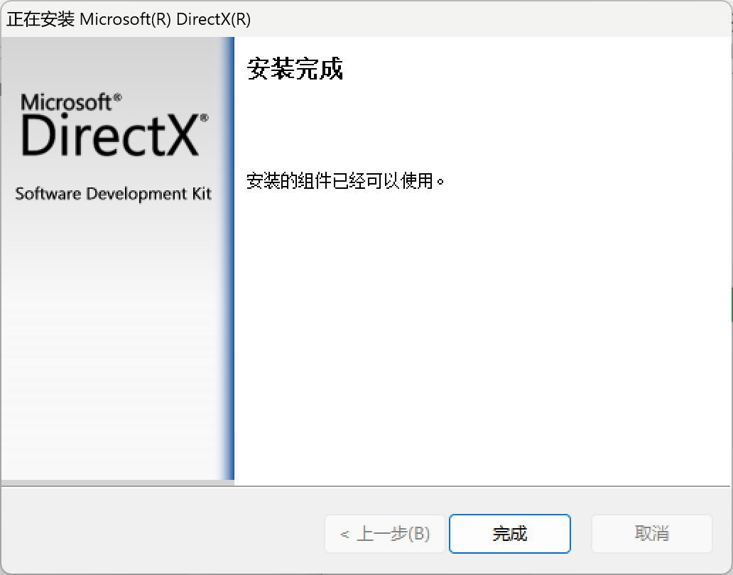 Directx9安装教程 - 知乎