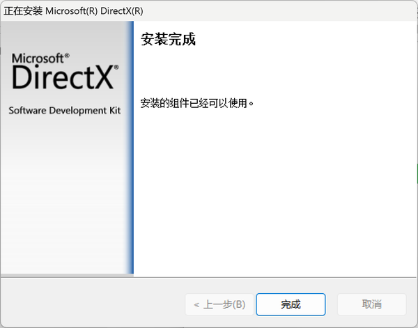 Directx9安装教程 - 知乎