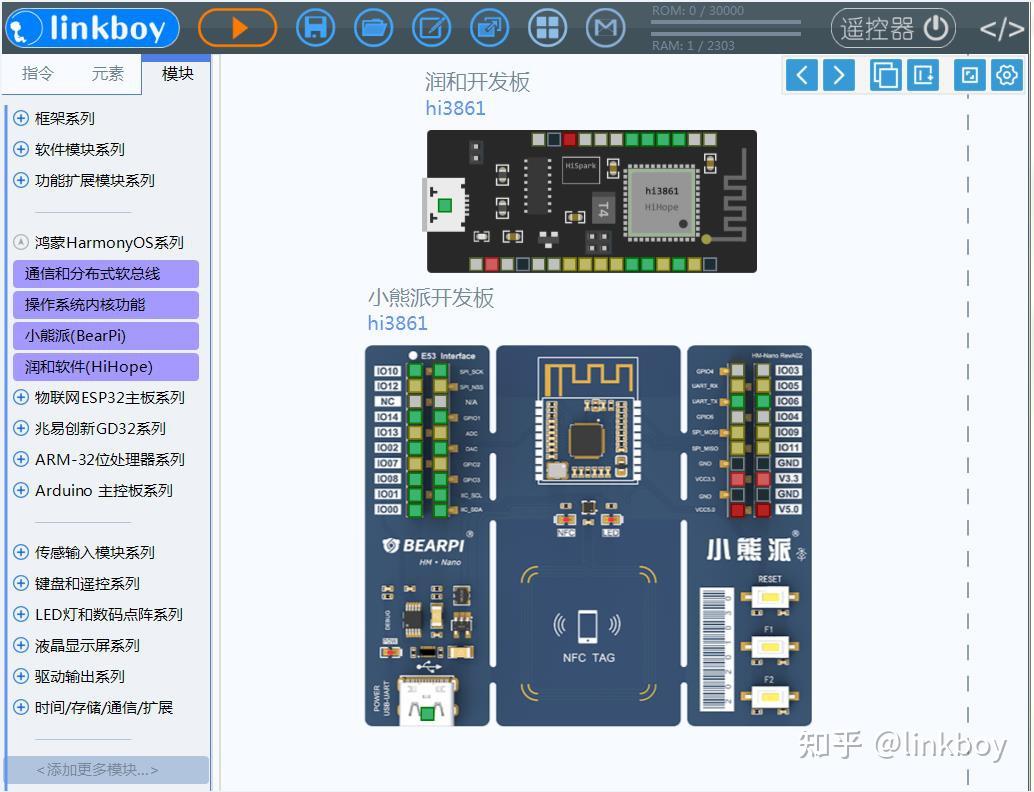 linkboy编程语言已初步支持鸿蒙操作系统 - 知乎